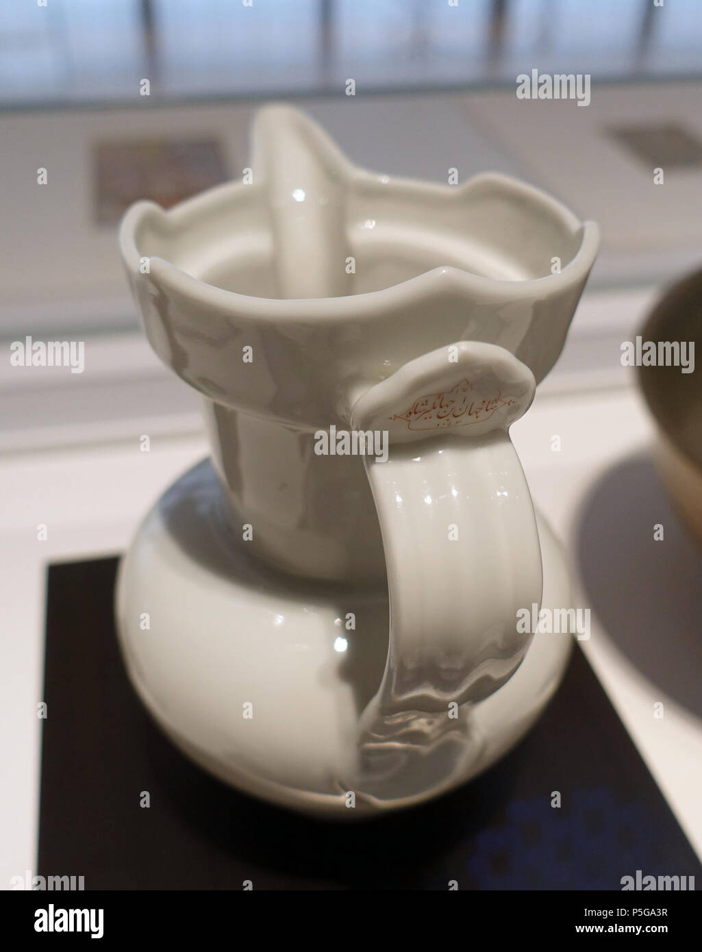 537 Ewer with name of Shah Jahan, written in Nasta'liq script by poet ...