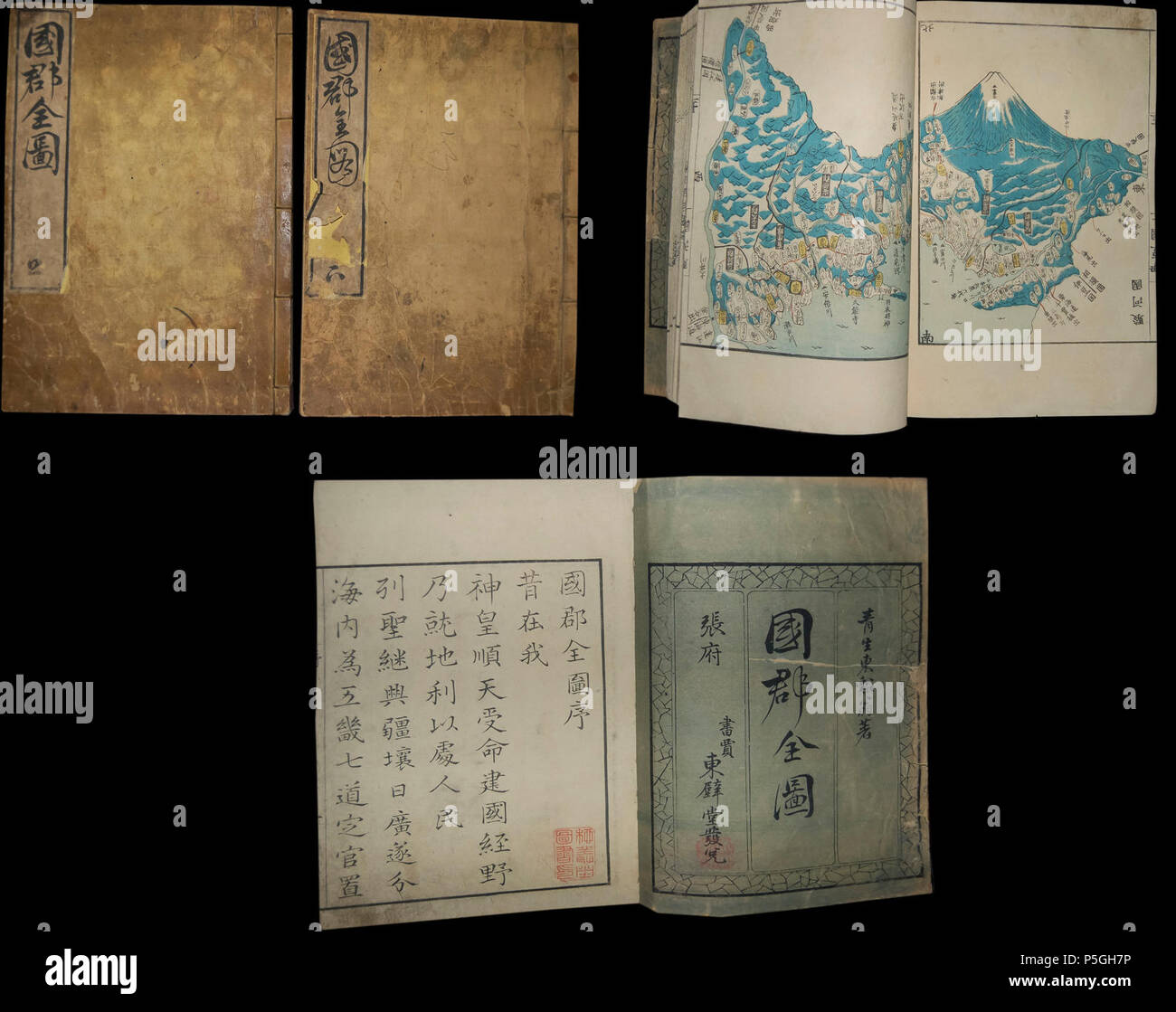 1838 Woodblock Ino Tadataka Atlas of Japan or Kokugun Zenzu ( 2 volumes ...