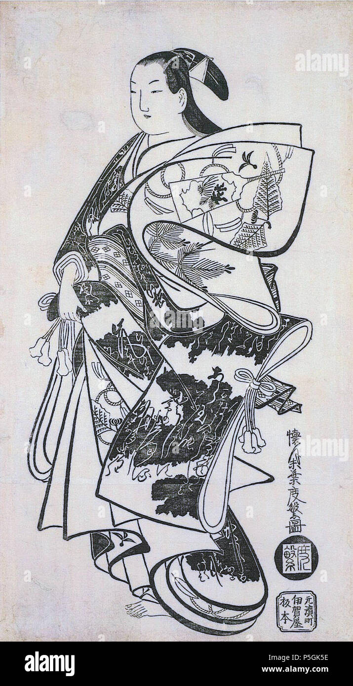 Michener hi-res stock photography and images - Alamy