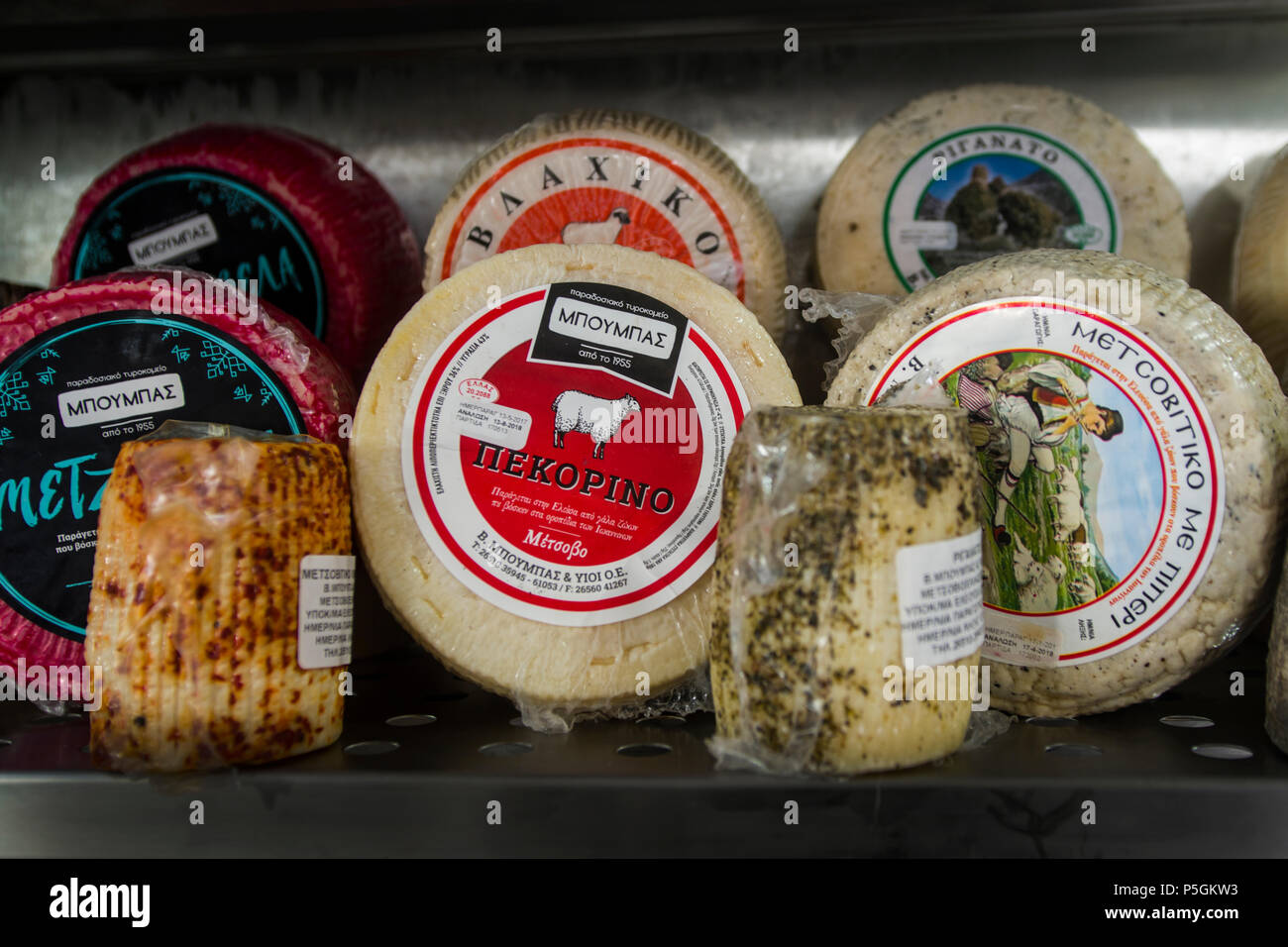 Metsovo hi-res stock photography and images - Alamy