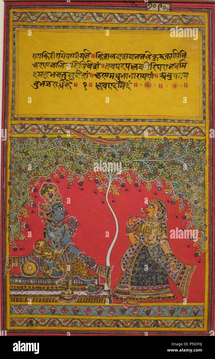 N/A. English: '.Illustration for the Gita Govinda, watercolor on paper ...