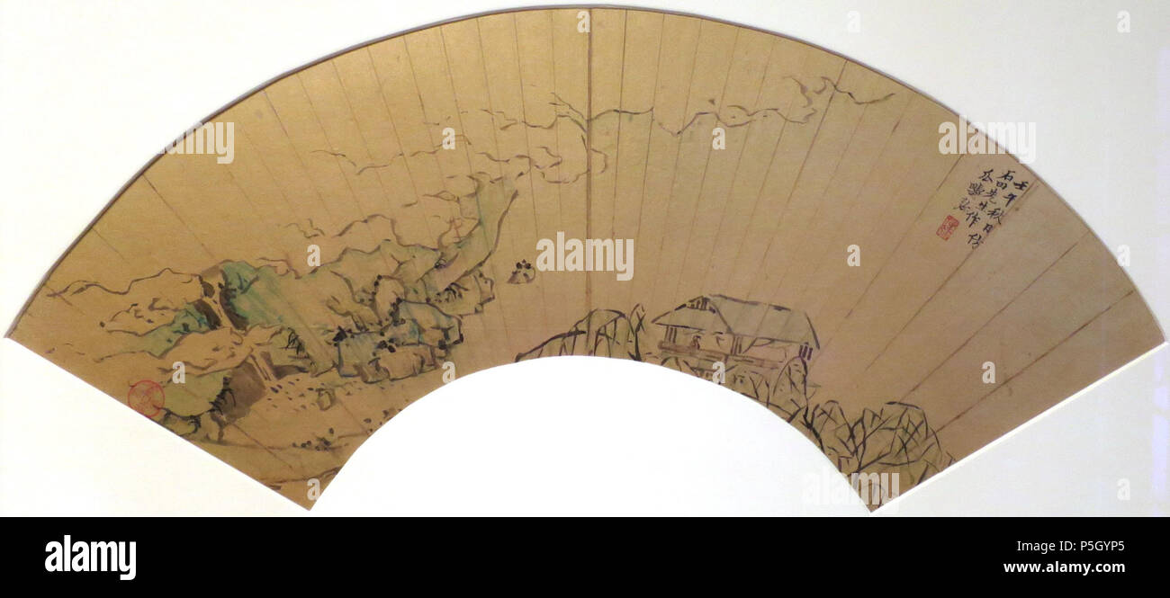 Shao mi hi-res stock photography and images - Alamy