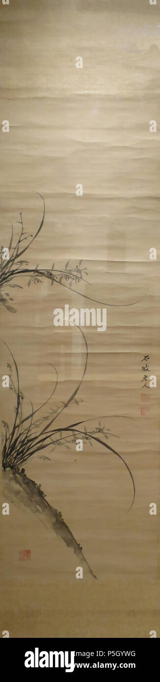 Yi ha ung hi-res stock photography and images - Alamy