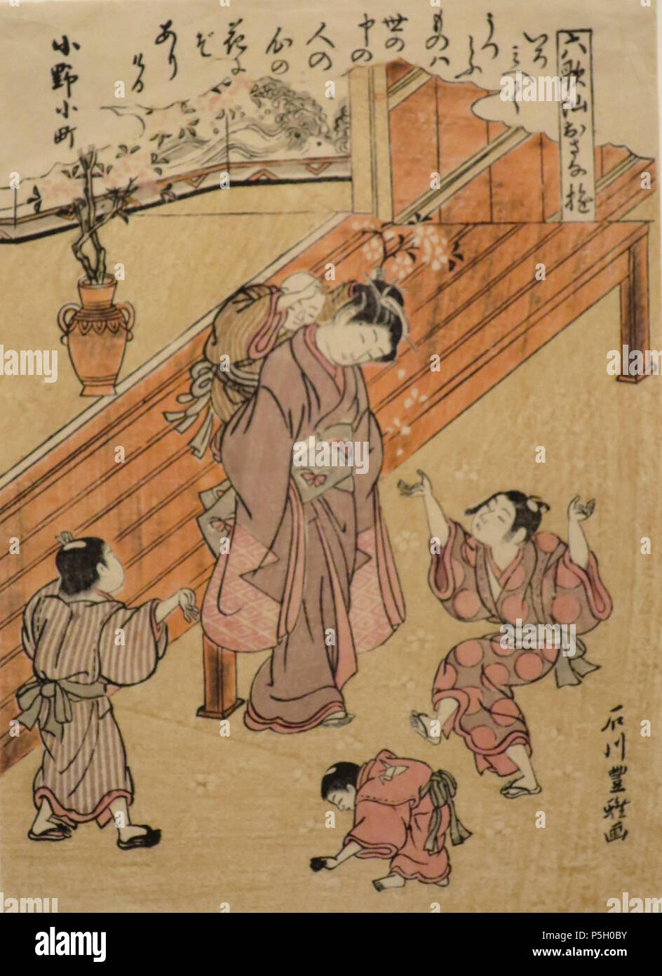 Ono no komachi hi-res stock photography and images - Alamy Ono no komachi hi-res stock photography and images - Alamy