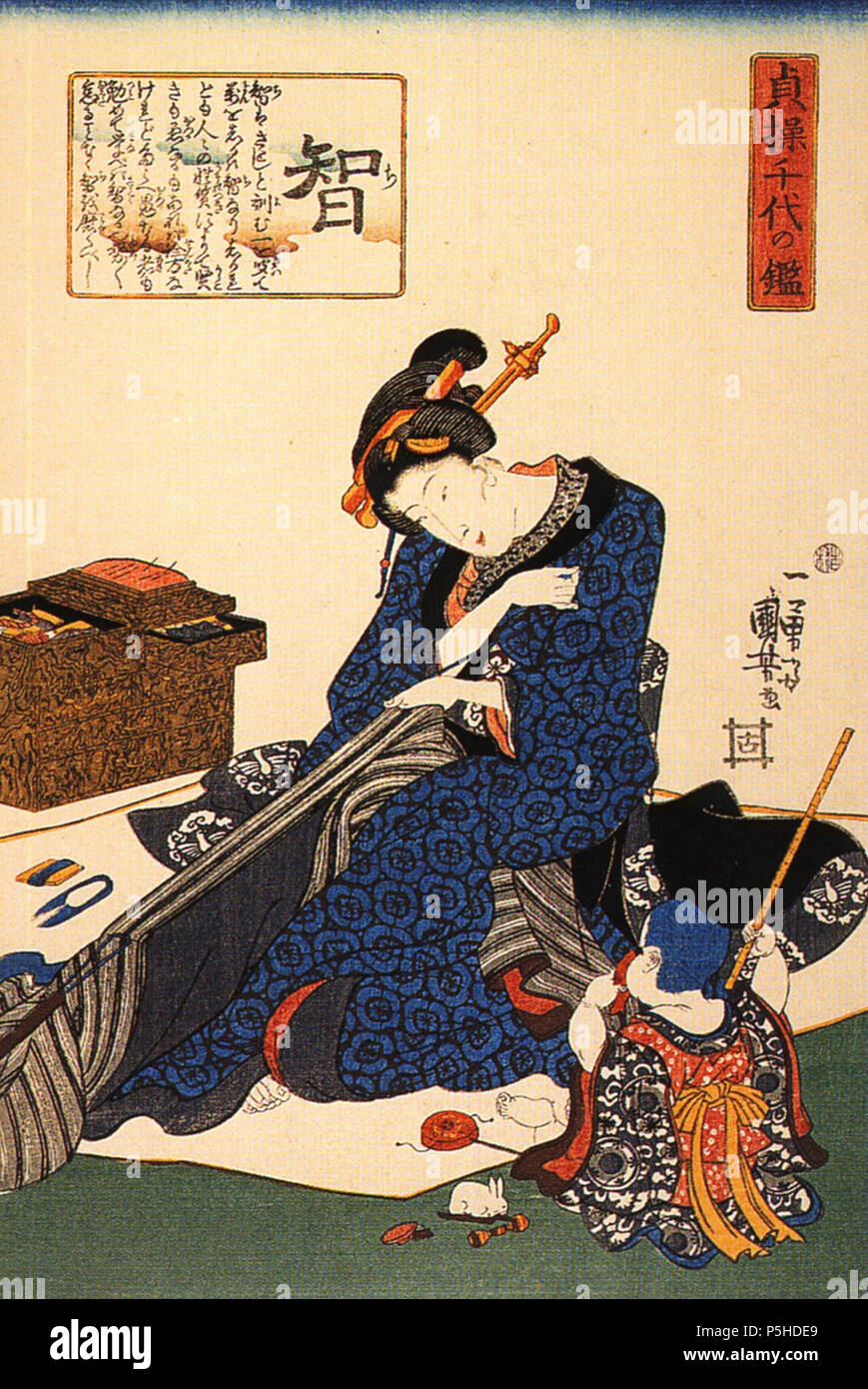 N/A. Japanese ukiyo-e artist, painter and printmaker N/A 46 A seated ...