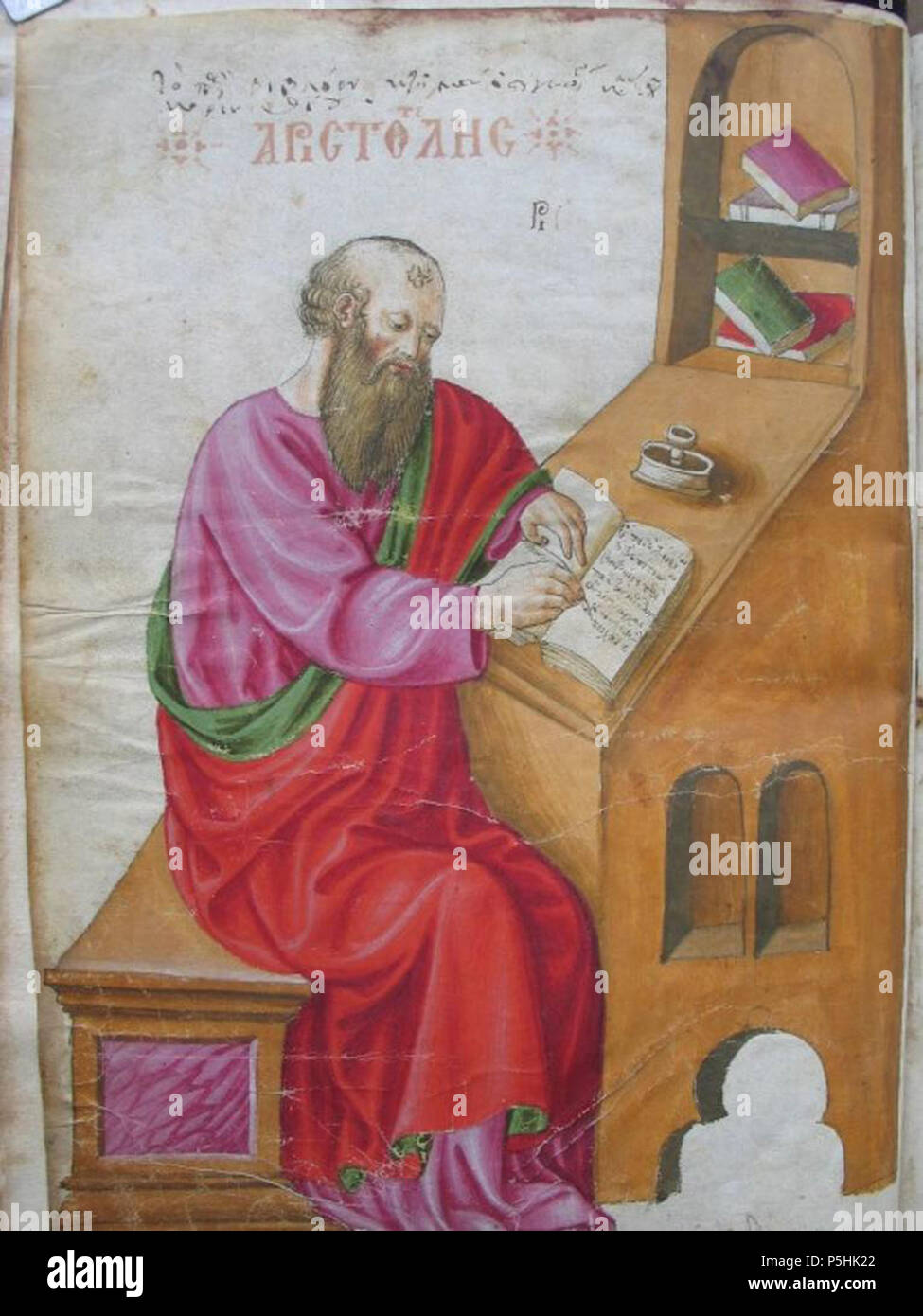 Aristotle manuscript hi-res stock photography and images - Alamy