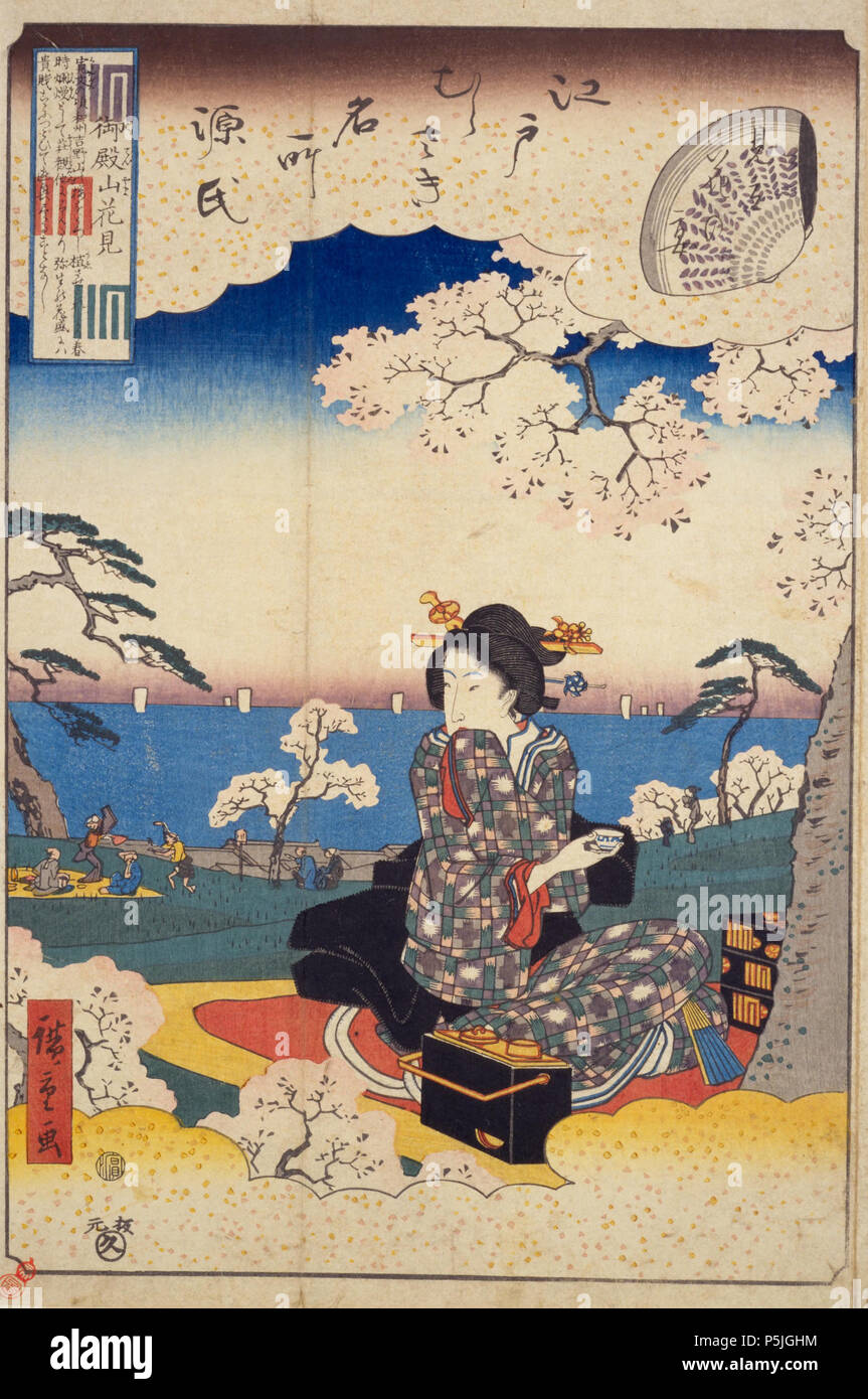 Murasaki color hi-res stock photography and images - Alamy