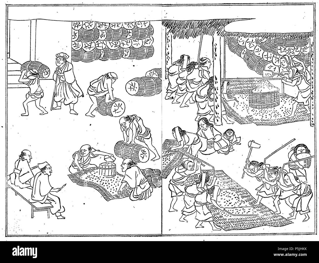 Zensho hi-res stock photography and images - Alamy