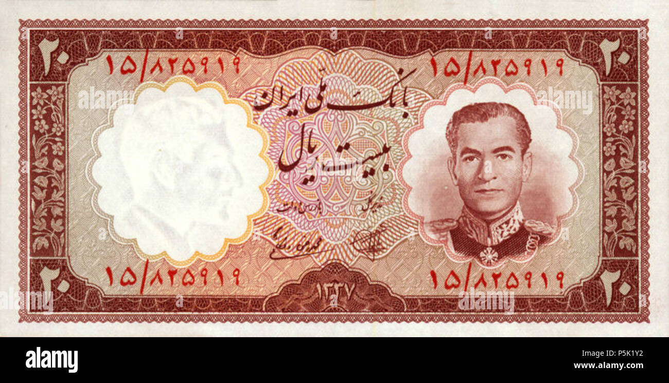 Iranian rial hi-res stock photography and images - Alamy