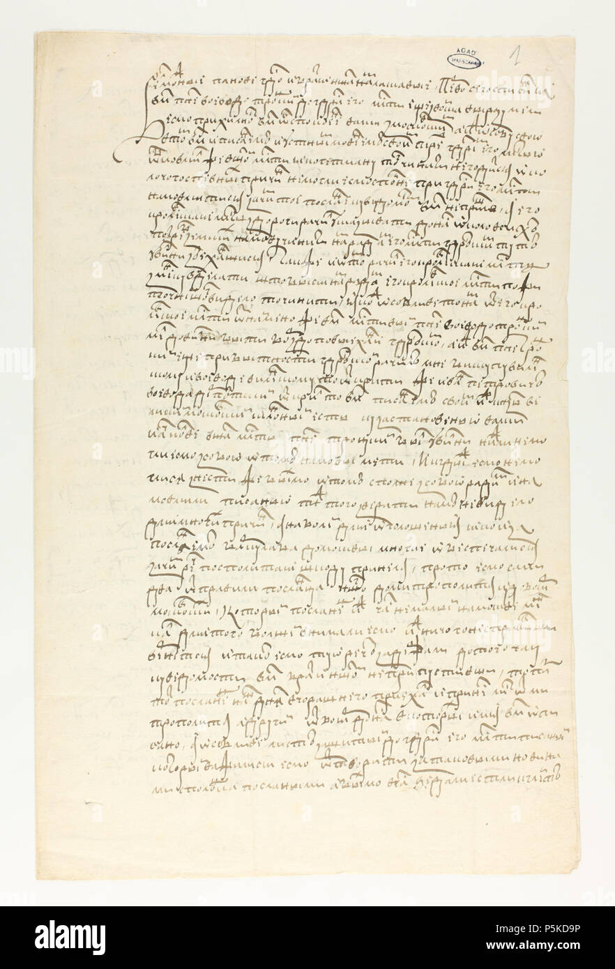 66 AGAD Informacje o przygotowaniach czynionych przez cara rosyjskiego ...