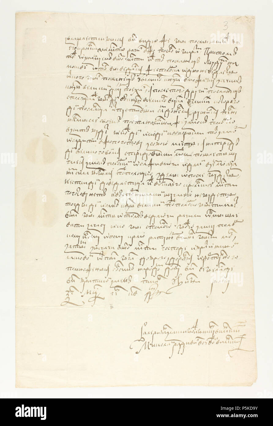 66 AGAD Informacje o przygotowaniach czynionych przez cara rosyjskiego ...