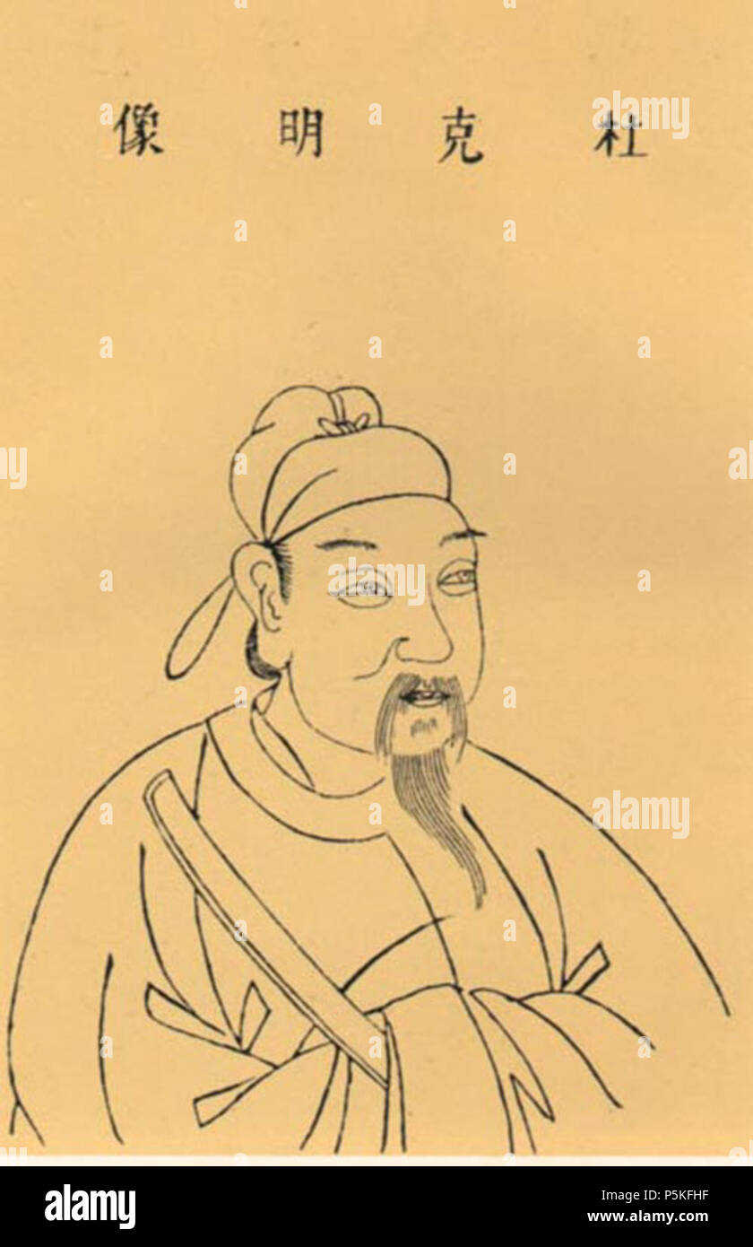Emperor taizong of tang hi-res stock photography and images - Alamy