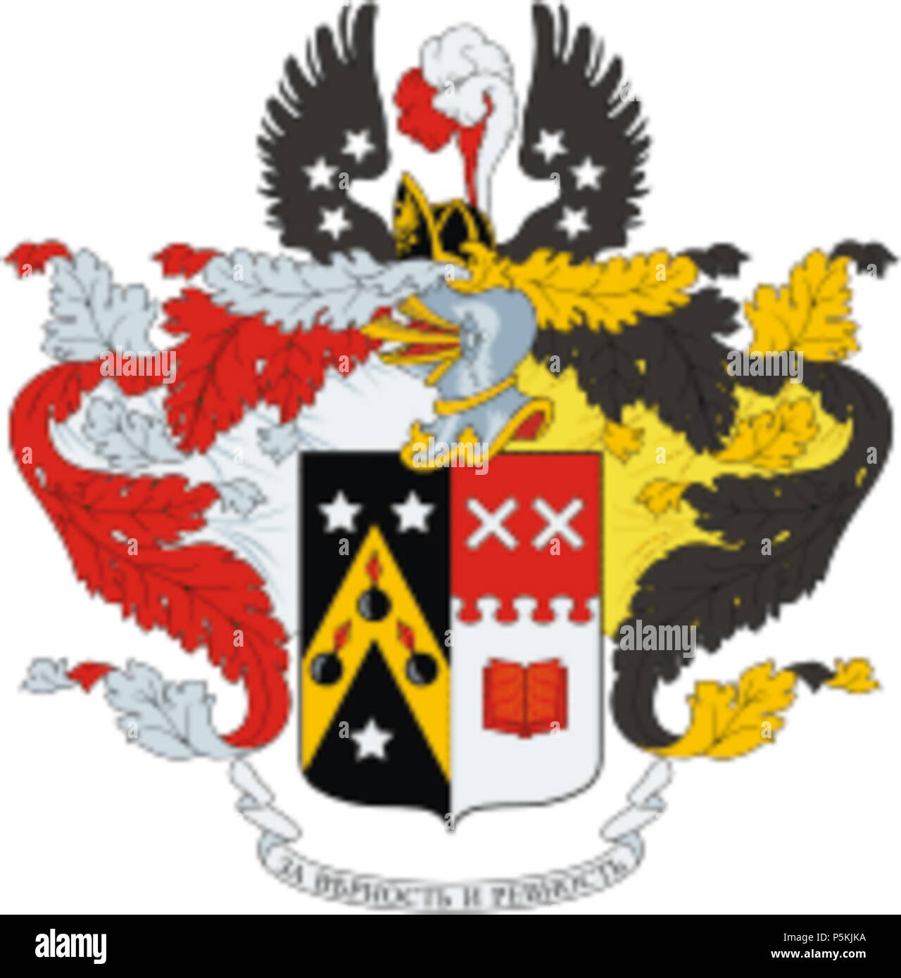 Andreev hi-res stock photography and images - Alamy