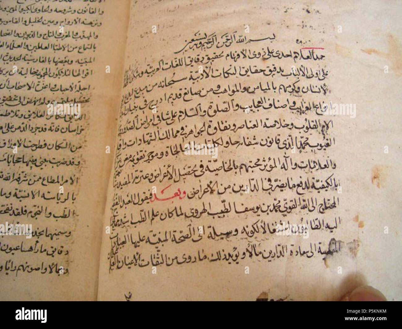 Arabic manuscript hi-res stock photography and images - Alamy