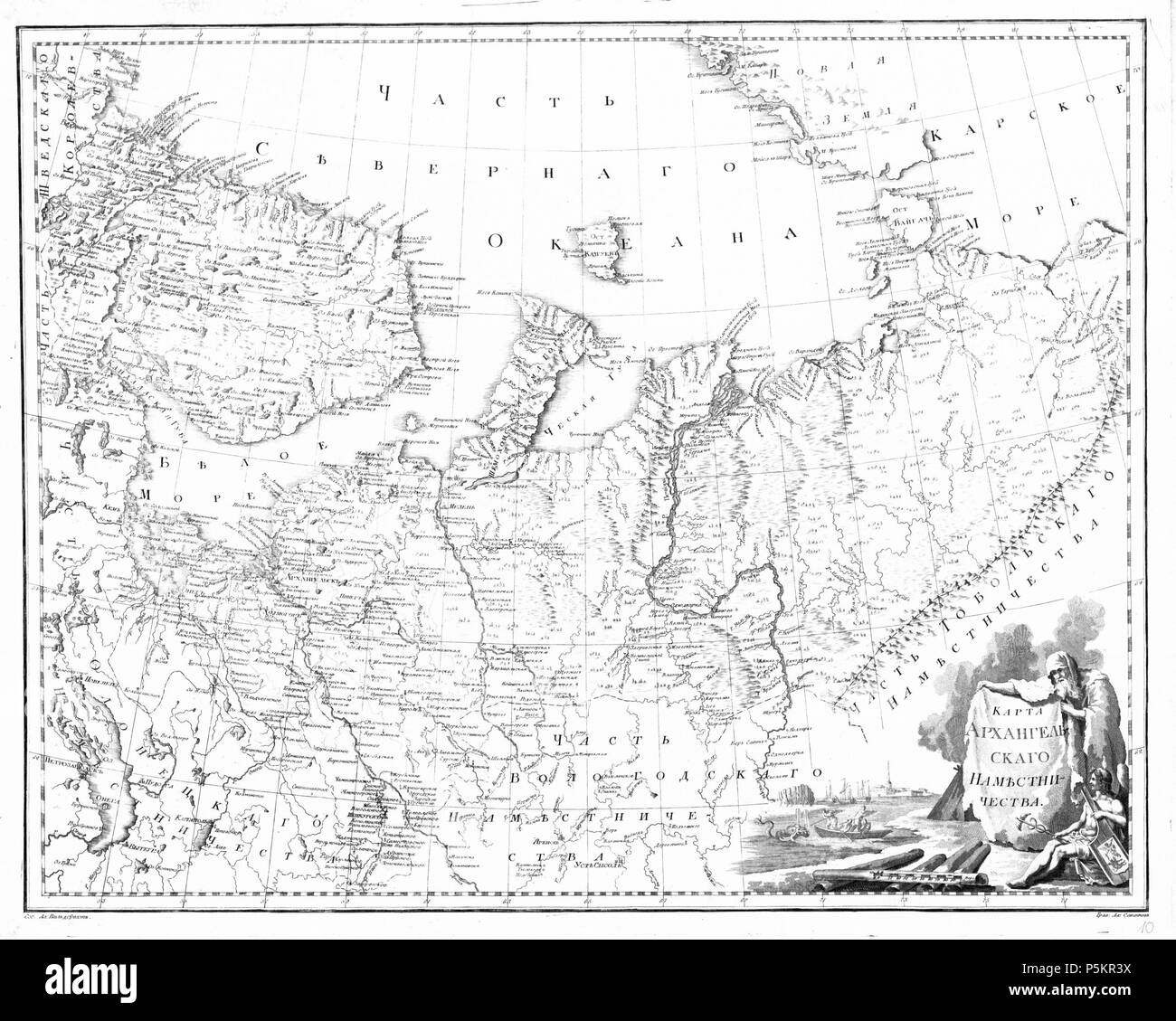 N/A. : ( 10) « » (1792). English: Map of Arkhangelsk Namestnichestvo ...