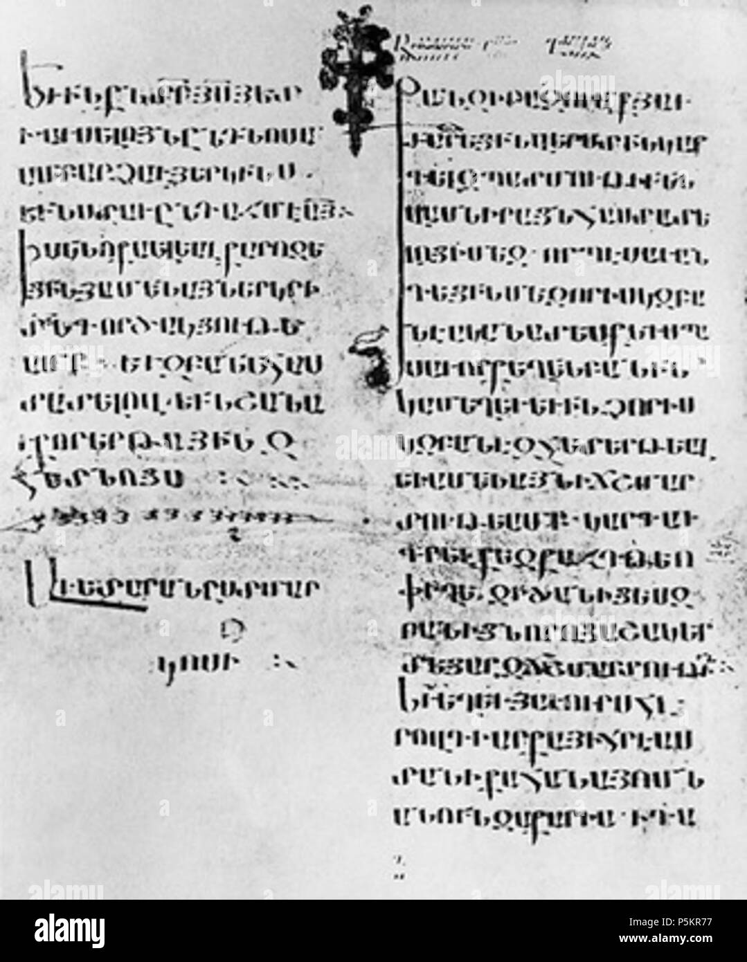 N/A. : 989 . ( . 229). . 111 . ( ) . 989. Unknown 124 Armenian ...