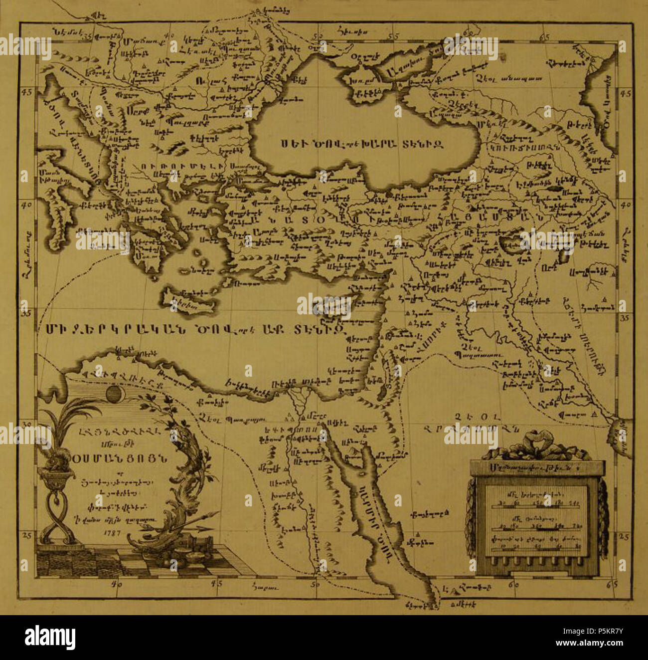 N/A. : , , -., 1787 . 1787. Unknown 124 Armenian map of Ottoman Empire ...