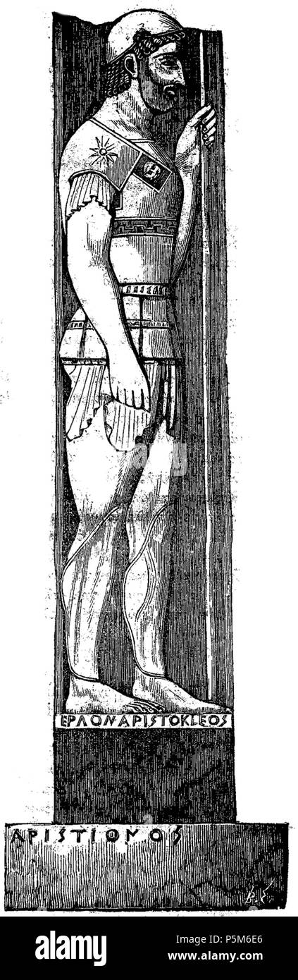 N/A. English: Illustration from Athenais journal (1876) : (1876) . 1876 ...