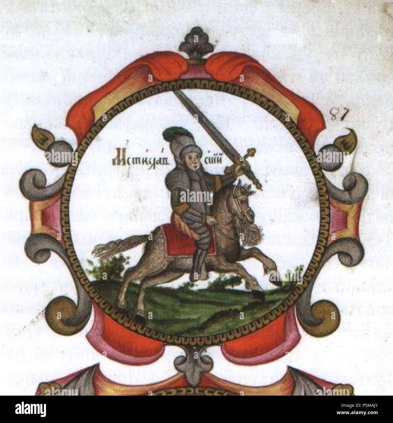 Pahonia hi-res stock photography and images - Alamy