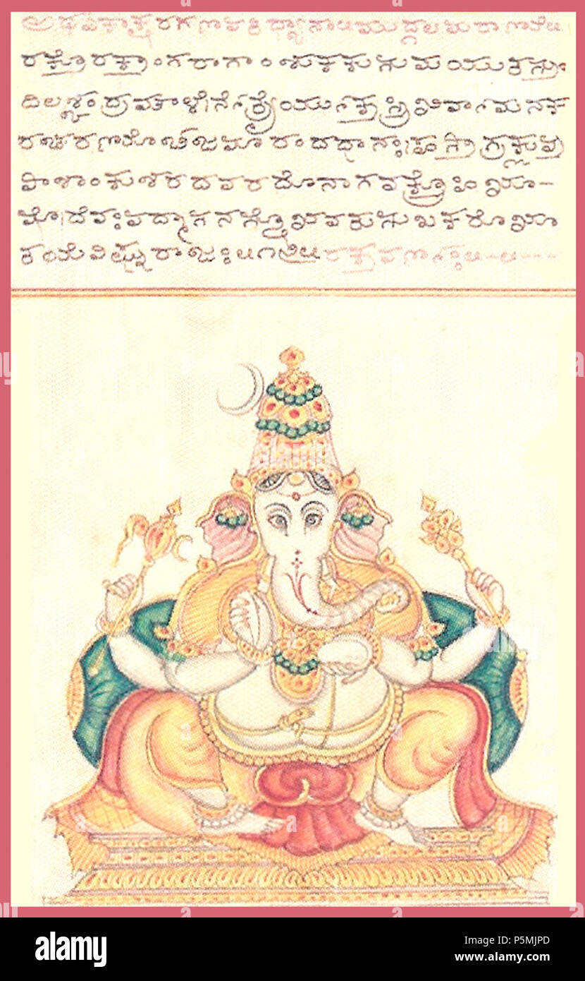 Krishnaraja wodeyar hi-res stock photography and images - Alamy