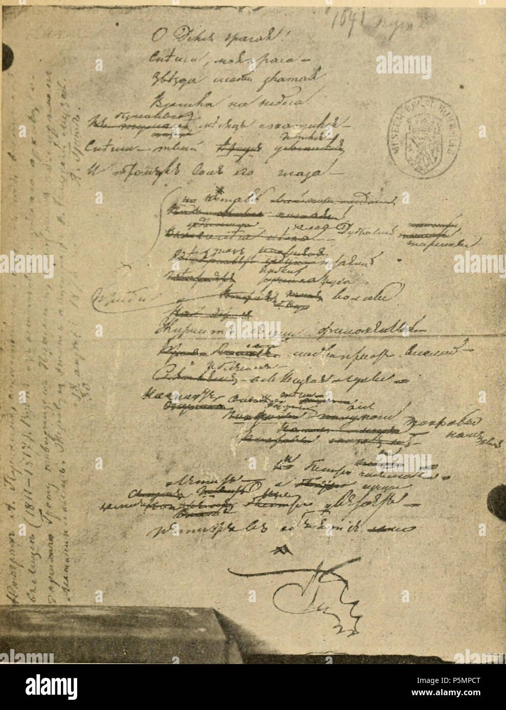 N/A. : « » (1810- .) . 1812—1816. Aleksandr Pushkin (1799—1837) 153 ...