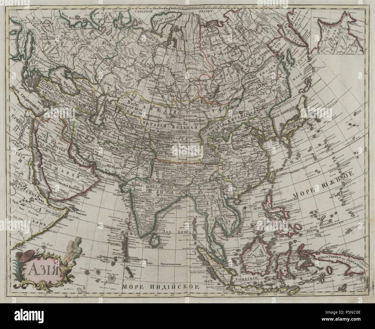 N/A. : (1745). « » « » ( . . (), ) « » ( , , , ). English: First ...