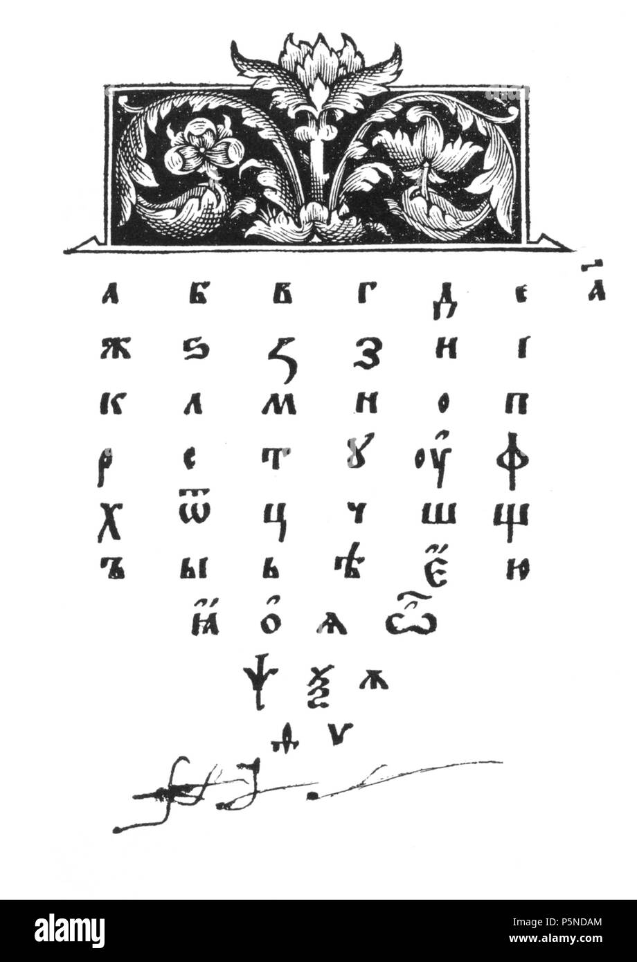 157 Azbuka 1574 by Ivan Fyodorov v3 Stock Photo - Alamy