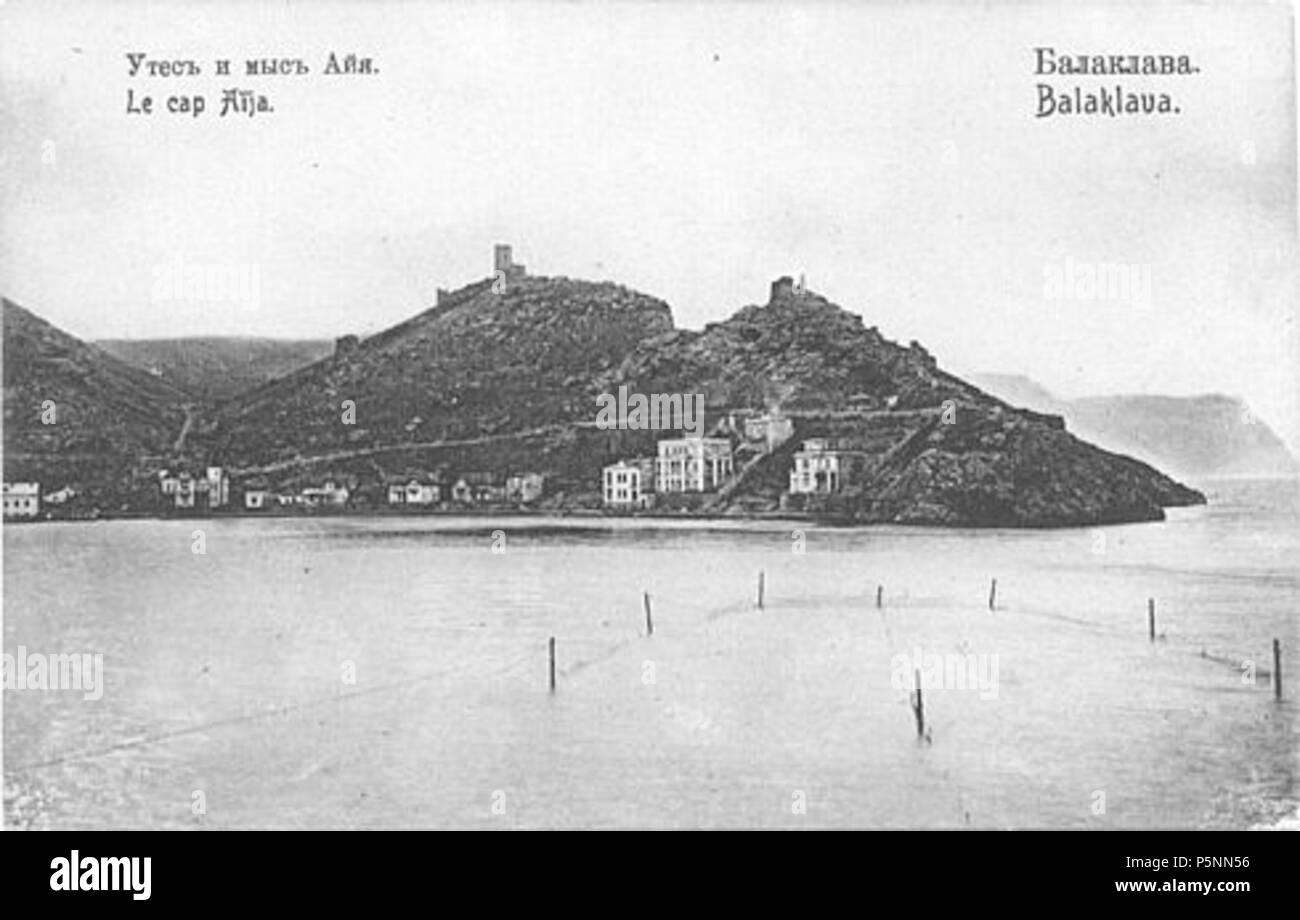 N/A. : , , . before 1917. 164 Balaklava aija Stock Photo - Alamy