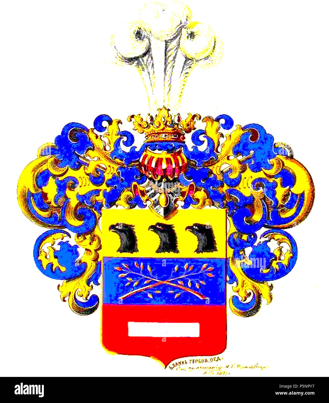 Barozzi hi-res stock photography and images - Alamy