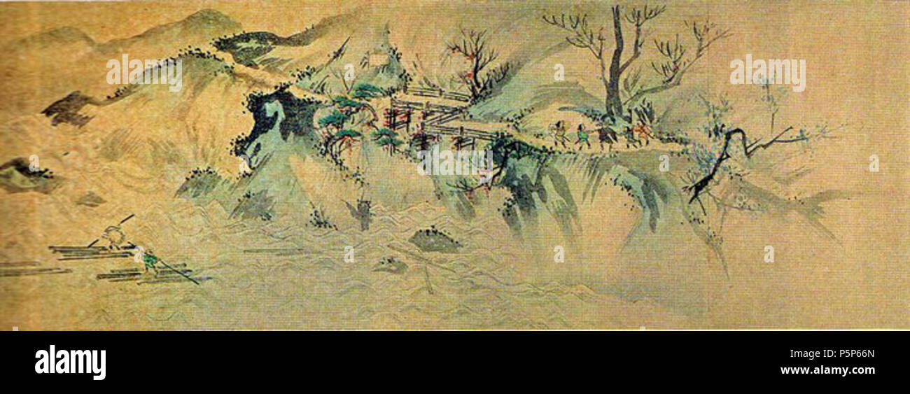 N/A. English: Drawing on his Journey (3) . 17th century. Matsuo Basho ...