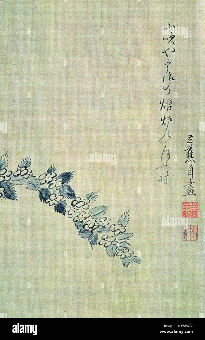 N/A. English: By hand of Basho:Basho jiga (autograph) yamabuki ya Uji ...