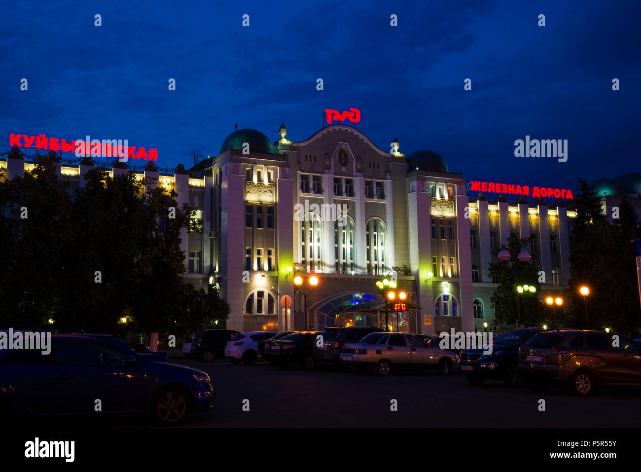 Management of Kuibyshev railway at night in Samara Russia Stock Photo ...