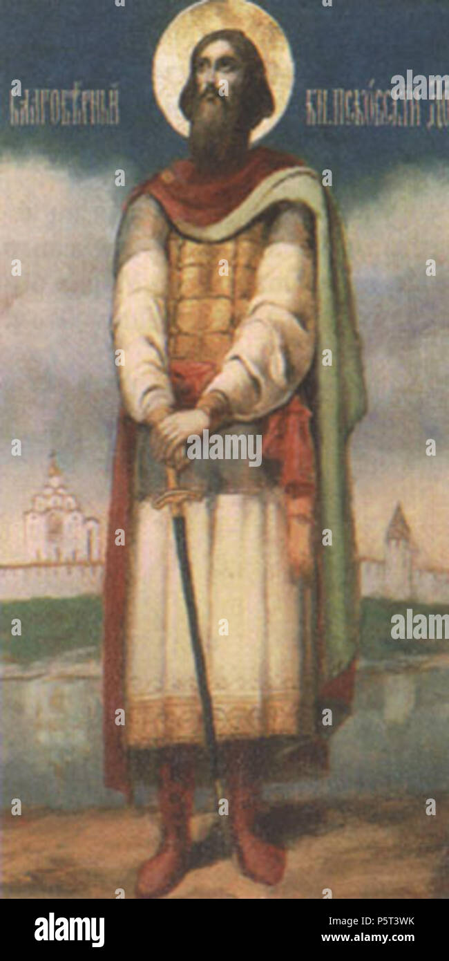 N/A. Icon of Daumantas, Duke of Pskov . 14 th c.. This file is lacking ...