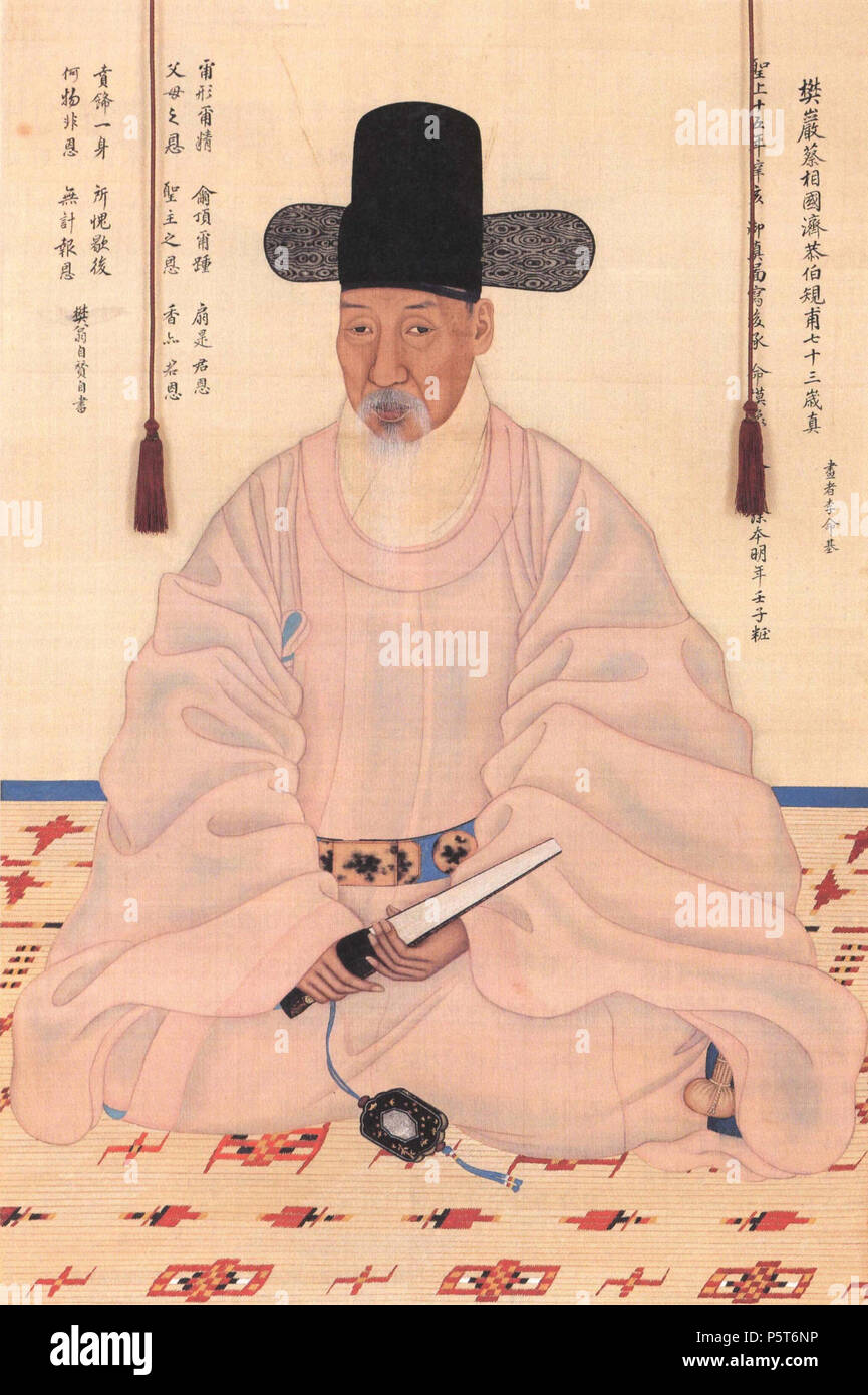 Myeong gi hi-res stock photography and images - Alamy