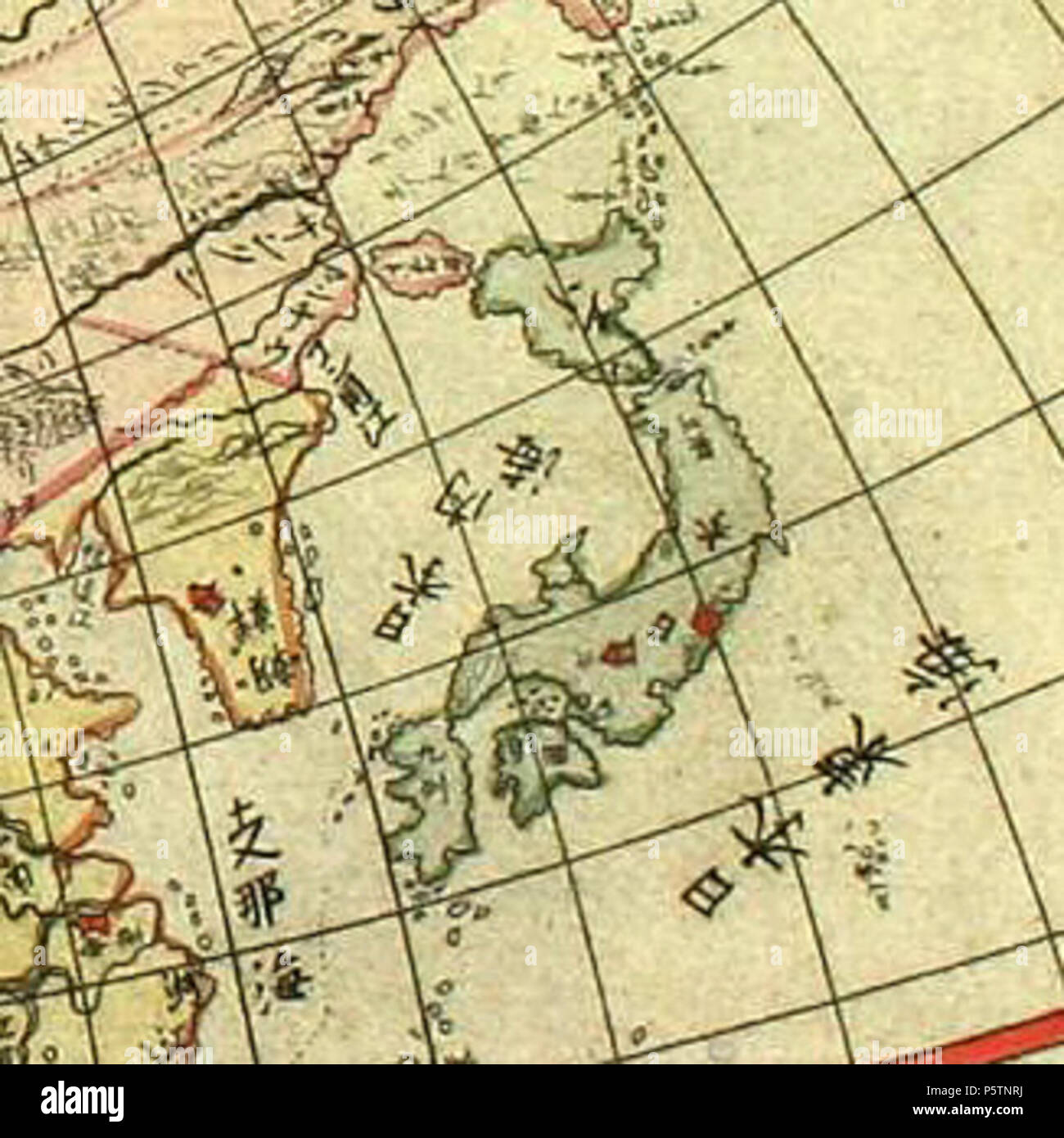 N/A. English: Japanese world map published in 1792, by Shiba Kkan ...