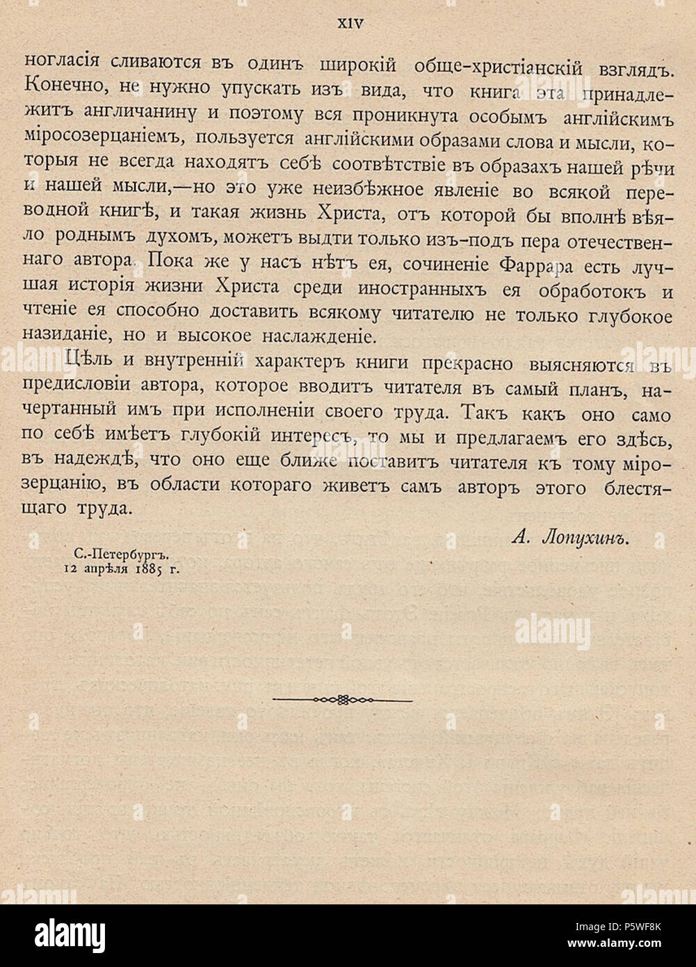N/A. : . ' ', . , 1887. . XIV. English: Russian edition: F. Farrar ...