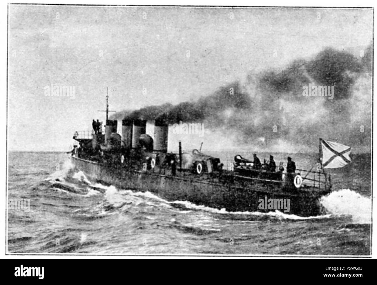 Empire magazine hi-res stock photography and images - Alamy