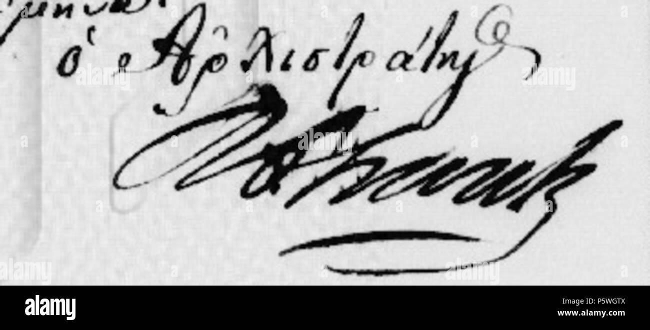 N/A. English: Sir General Richard Church, his signature from a military ...