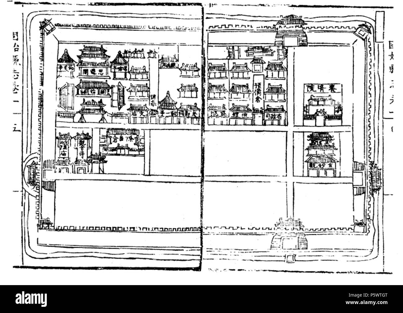 Gushi hi-res stock photography and images - Alamy