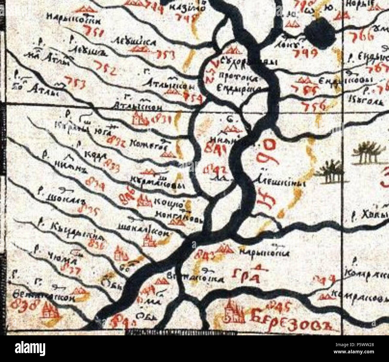 N/A. : (). 2 . 1701. (1642 — 1721) 471 Drawing Book of Siberia 2 map ...