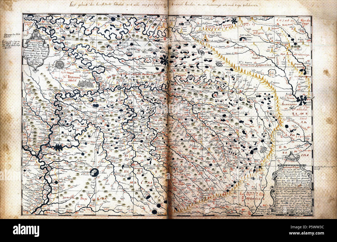 N/A. : (). 2 . 1701. (1642 — 1721) 471 Drawing Book of Siberia 2 map ...
