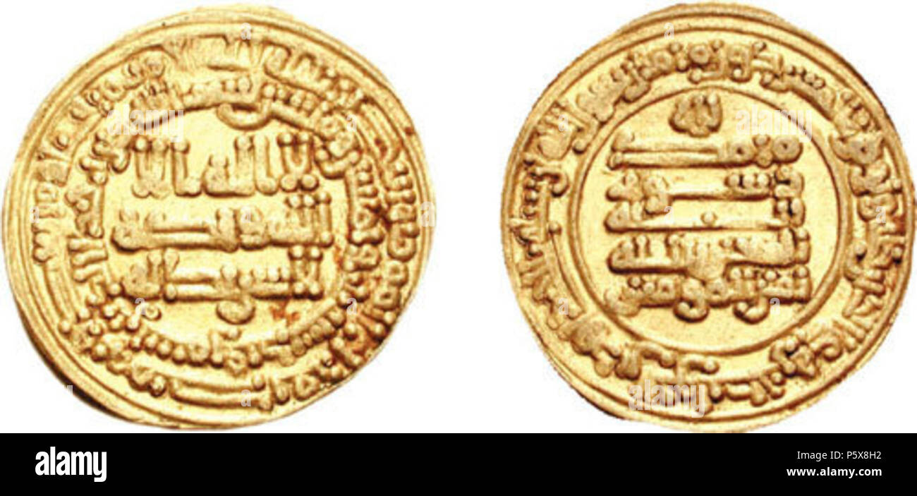 N/A. Português: EARLY ISLAMIC, Abbasids. Abu-'Abdullah Muhammad al-Mu ...