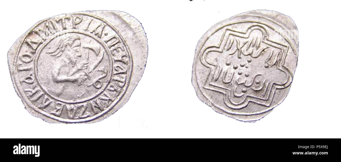 Abdulah hi-res stock photography and images - Alamy