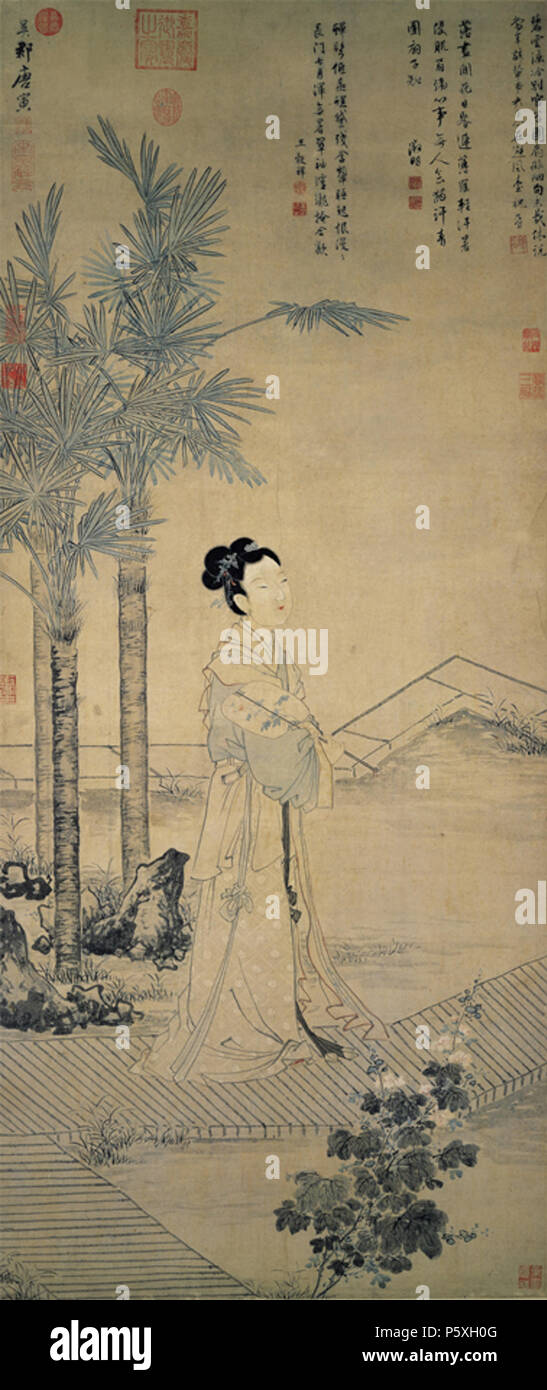 Yin ming hi-res stock photography and images - Alamy