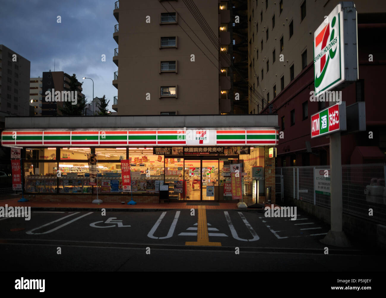 Convenience store parking lot hi-res stock photography and images - Alamy