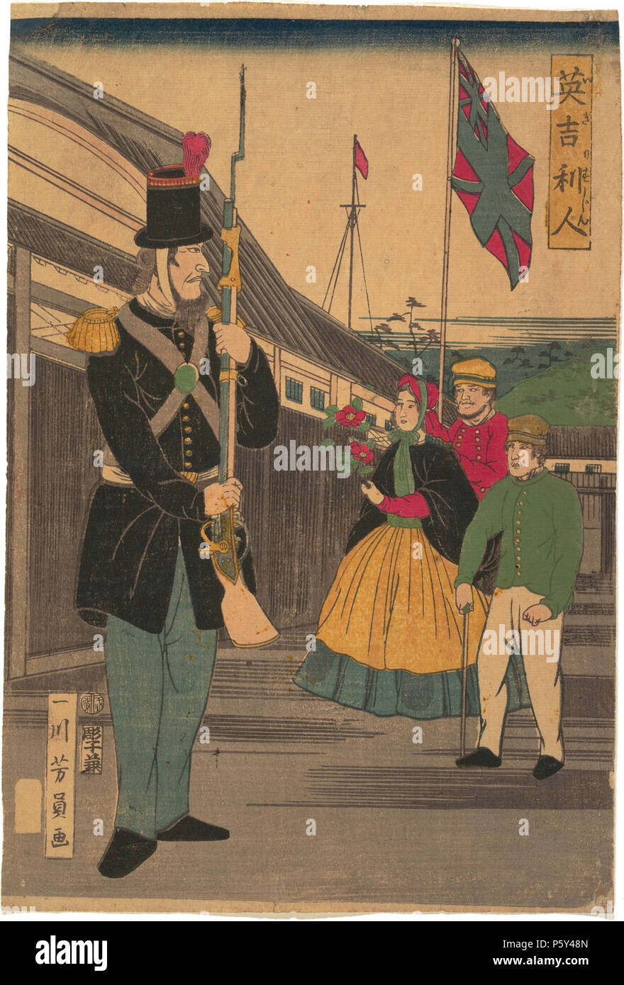 Englishmen hi-res stock photography and images - Alamy