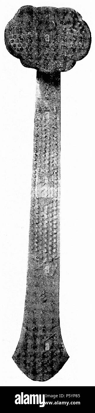 400 D204- baton de commandement en jade - liv3-ch09 Stock Photo - Alamy