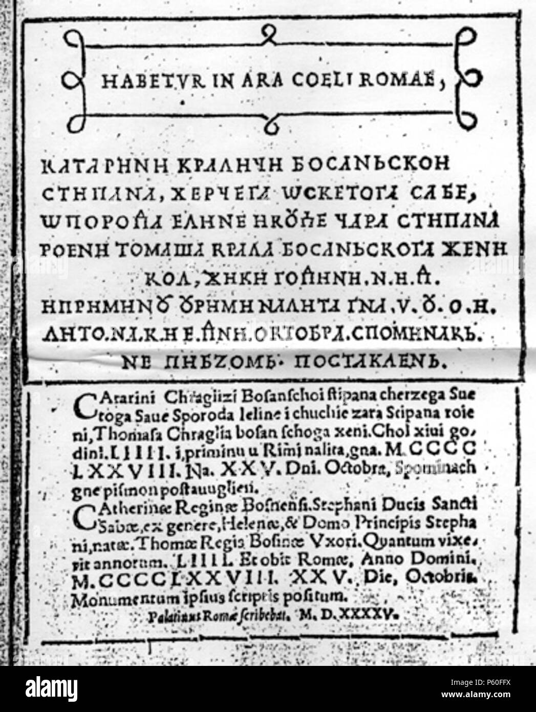 1545 n hi-res stock photography and images - Alamy