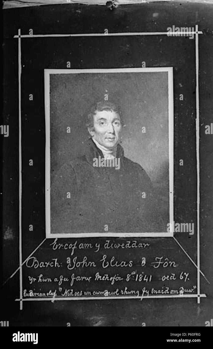 O glass hi-res stock photography and images - Alamy