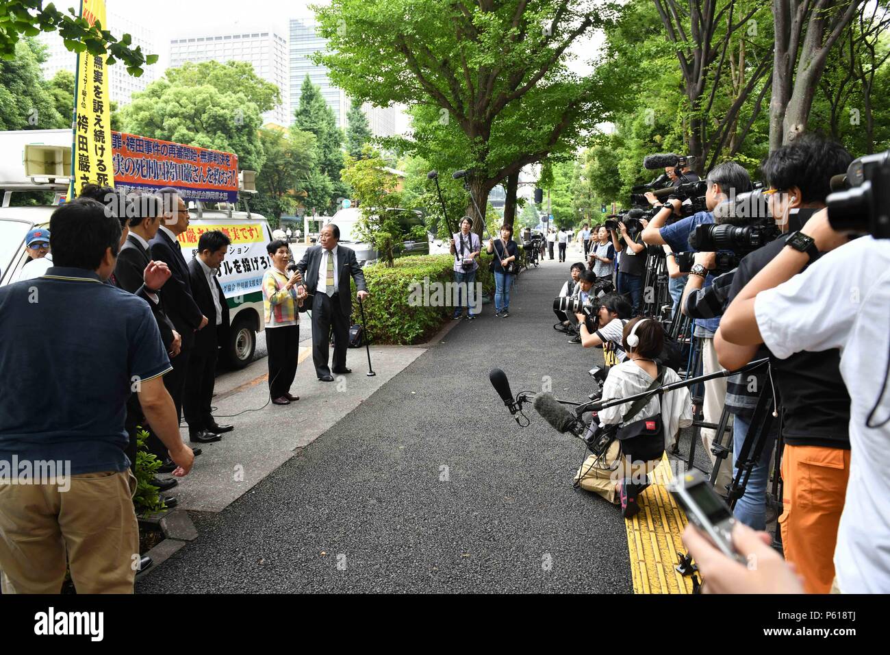 Hitoshi watanabe hi-res stock photography and images - Alamy